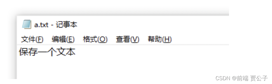 file-saver 的使用file-saver 的使用 简介 FileSaver.js 是在客户端保存文件的解决方案， - 掘金