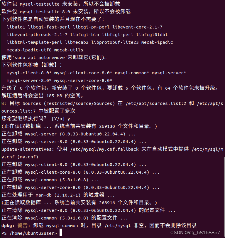 Linux/Ubuntu环境下 MySql数据库基础操作汇总（保姆级）-服务器端下载安装启动停止重启与卸载_ubuntu mysql 下载配置-CSDN博客