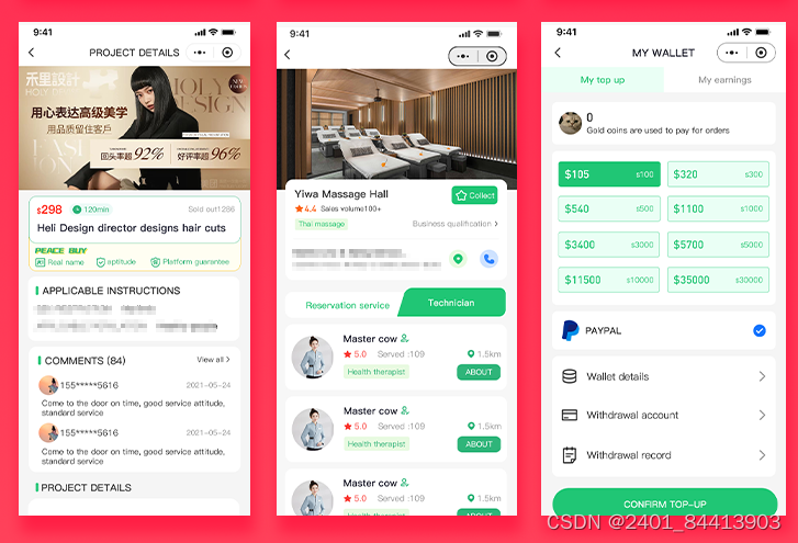 【全开源】国际版JAVA同城服务美容美发到店服务上门服务系统源码支持Android+IOS+H5_到店服务系统源码-CSDN博客