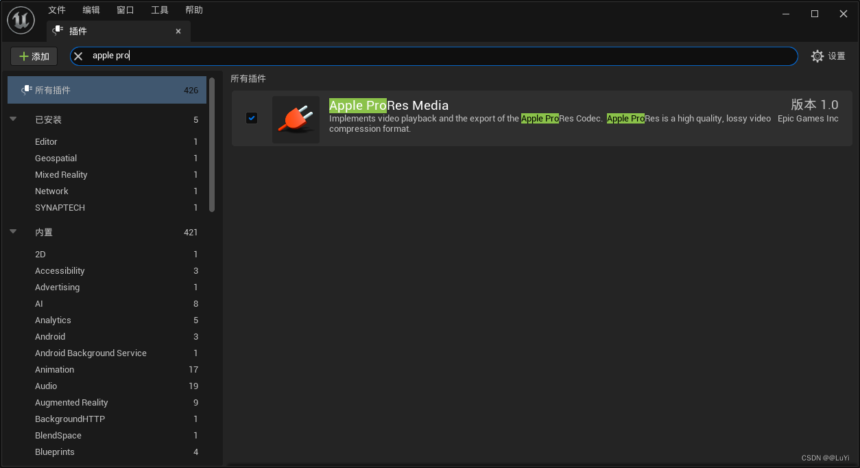 UE5 MediaPlayer无法正确播放视频-CSDN博客