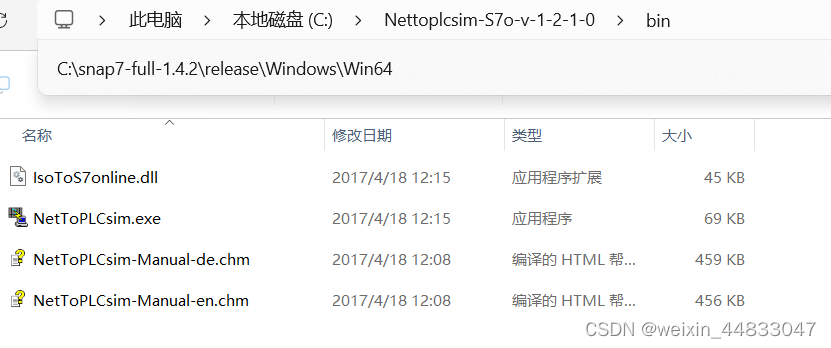 1、python通过snap7通讯西门子plc仿真配置python Snap7 Csdn博客 1098