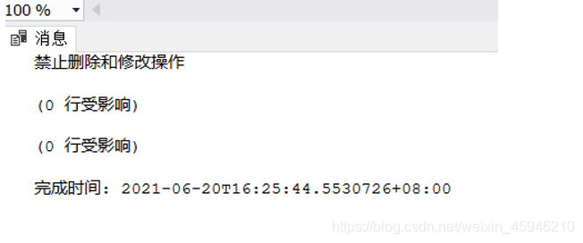 Sql Sever数据库触发器设计设计一个ddl触发器当删除或修改任何表结构时显示相应的提示信息。 Csdn博客