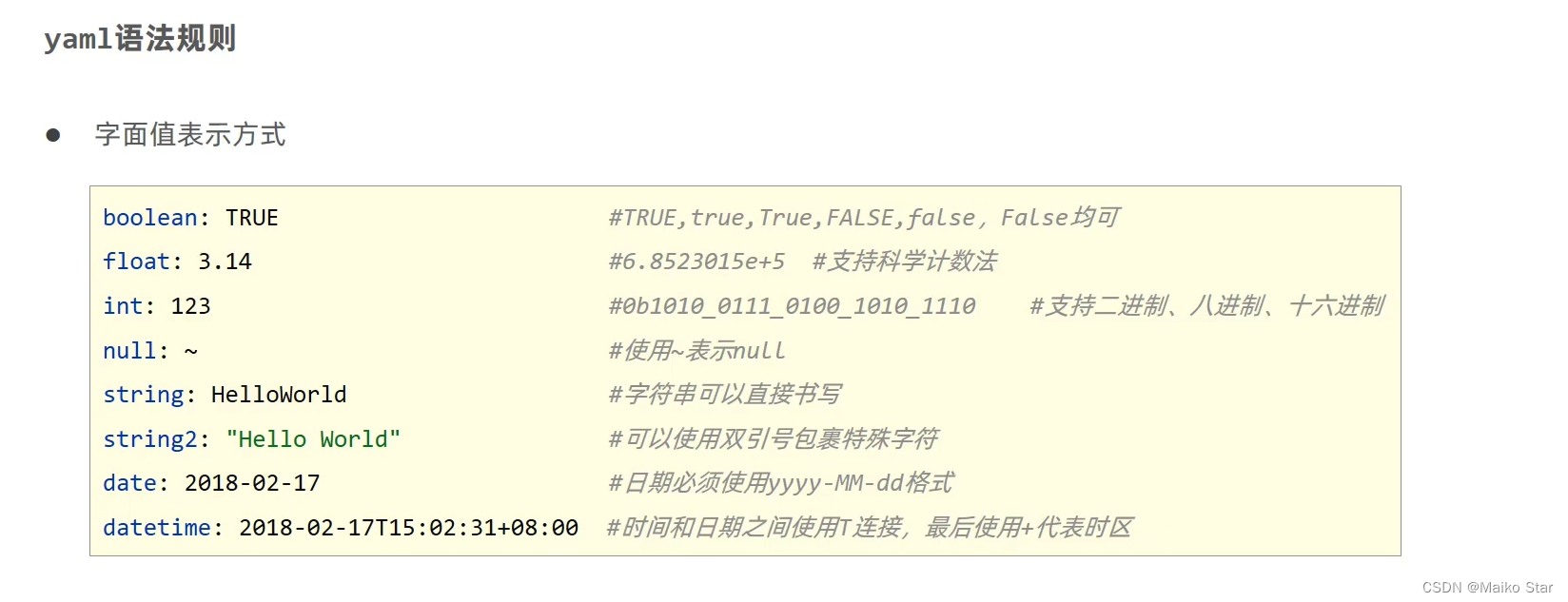 配置文件 Yaml的用法andand配置文件属性提示消失的解决方案(springboot如何添加配置文件) Java写 Yml 丢失key Csdn博客
