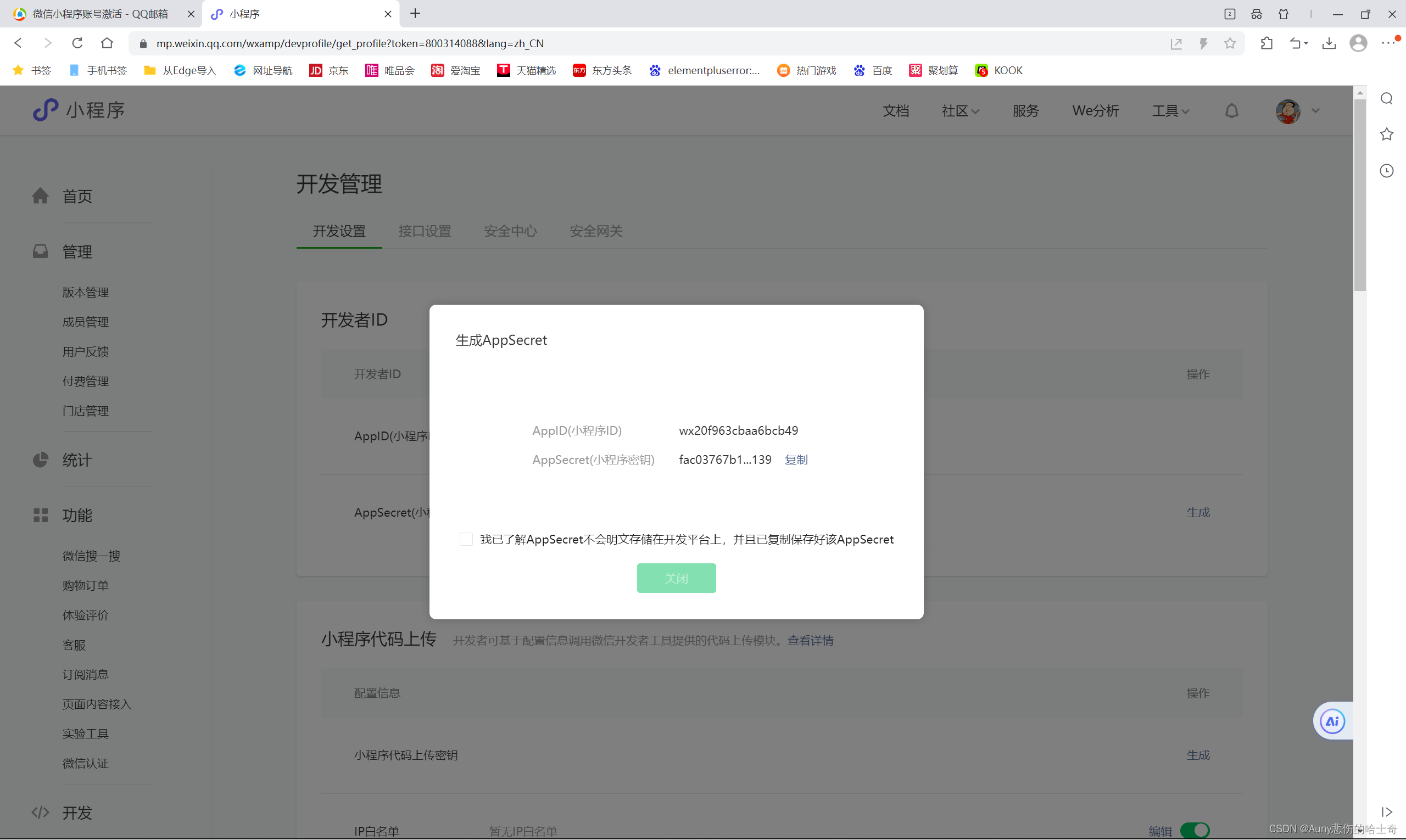 黑马《苍穹外卖》Day6——Day7_Spring Cache缓存优化技巧-CSDN博客