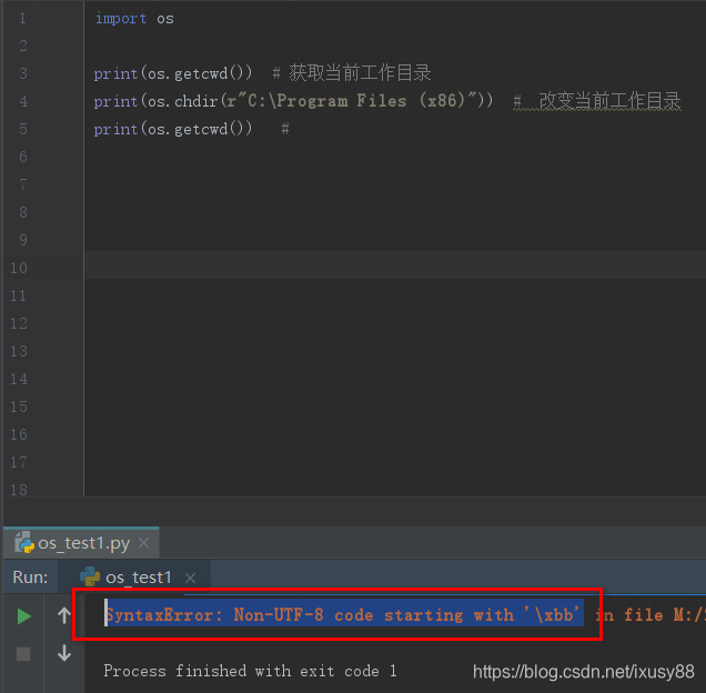 SyntaxError: Non-UTF-8 code starting with_linux 下non utf-8code starting-CSDN博客