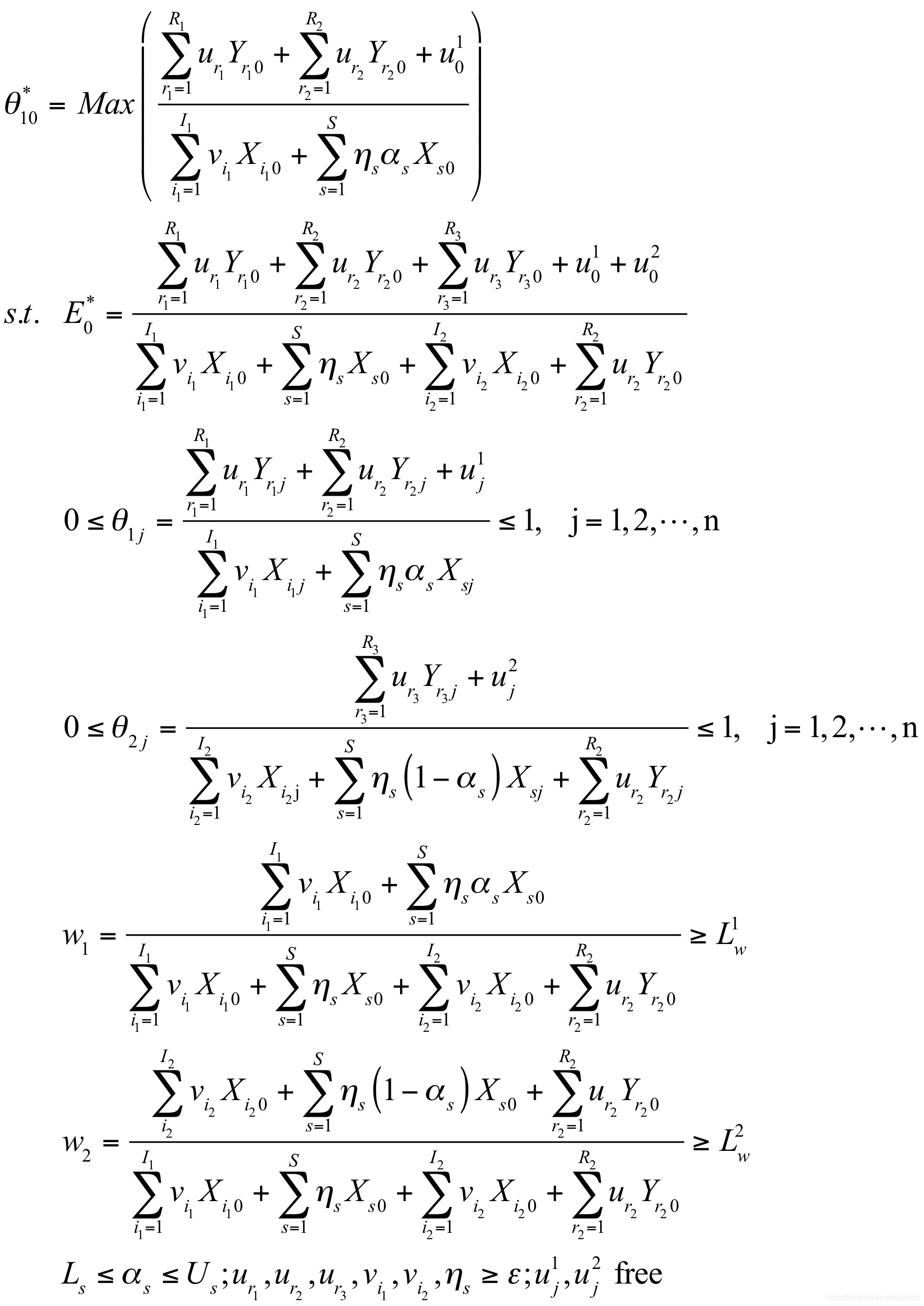 两阶段网路dea模型matlab实现（支持多种投入产出结构任意组合，支持规模报酬是否可变的调整、两阶段效率权重下限的调整和共享投入分配比例的调整）两阶段dea代码 Csdn博客