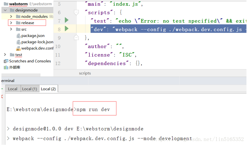 ES6开发环境搭建node.js+npm+webpack+webpack-dev-server+bable_nodejs webpack bundle.js-CSDN博客