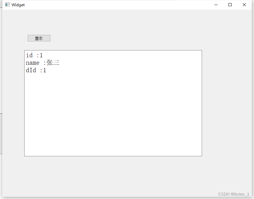 Qt如何在textEdit当中分多行显示不同类型数据_qt textedit append-CSDN博客