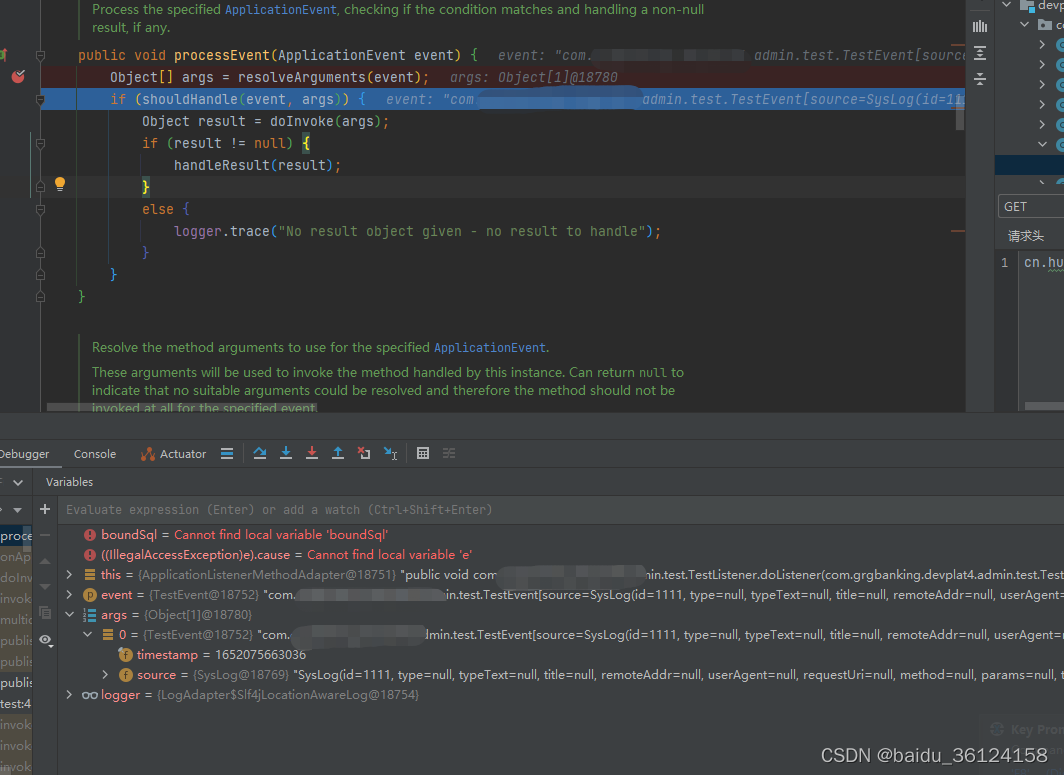 EventListener-CSDN博客