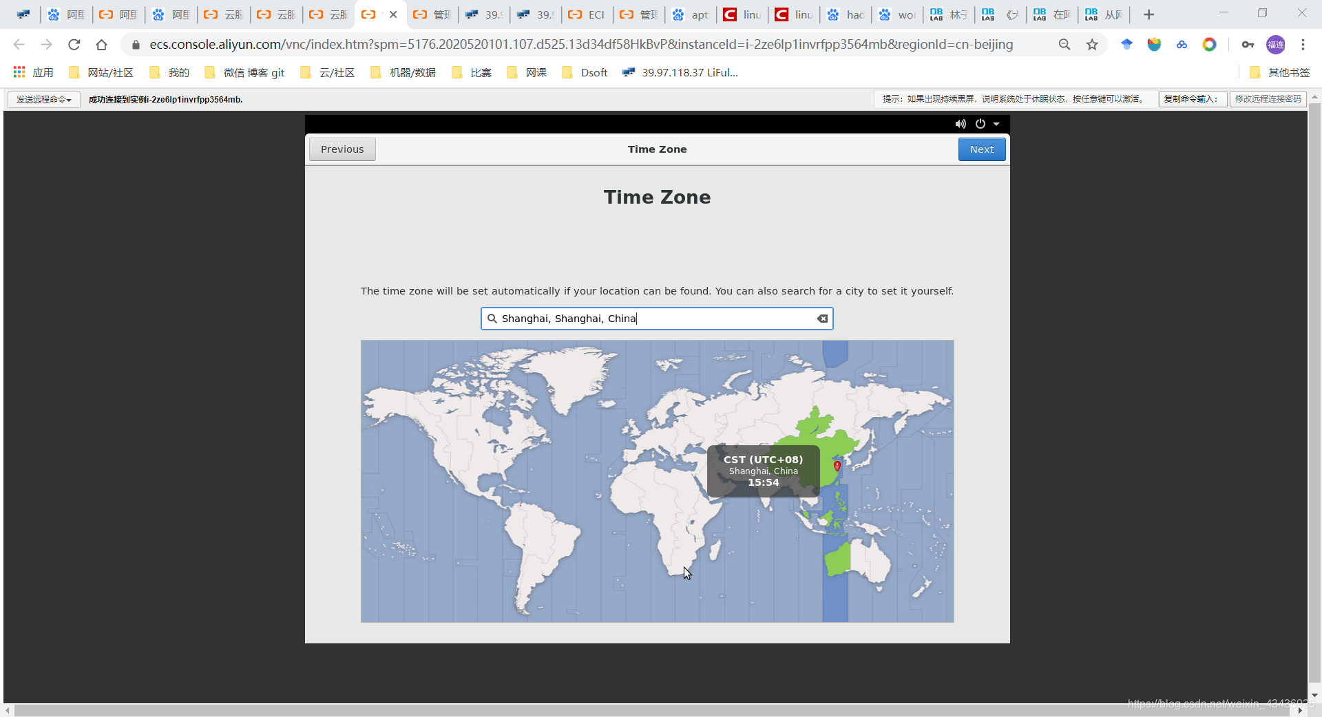 阿里云服务器ECS安装Ubuntu18.04桌面图形环境_阿里云ubuntu18.04有桌面吗-CSDN博客