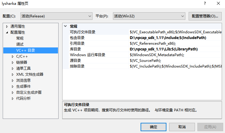 18.2 使用NPCAP库抓取数据包_npcap 开发包下载-CSDN博客