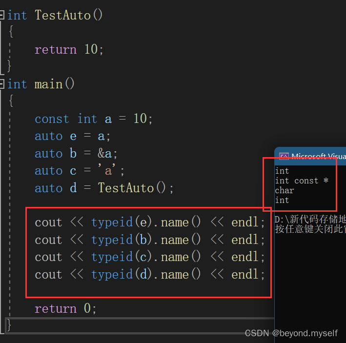 C++：关键字“auto“详解，“范围for“讲解，NULL-0-nullptr 三者区分_auto 关键字-CSDN博客