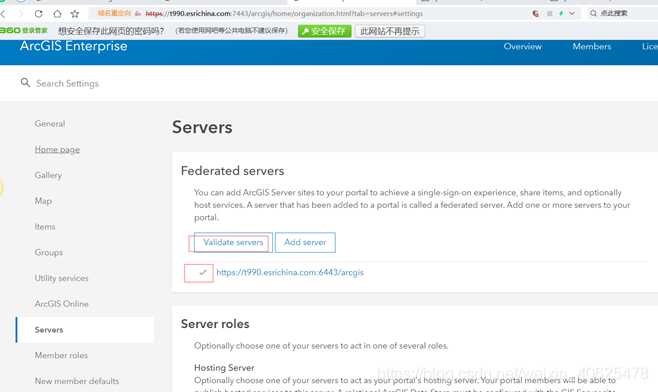 ArcGIS Enterprise10.8.1部署在Linux环境下安装教程_arcgis server 10.8linux 下载-CSDN博客
