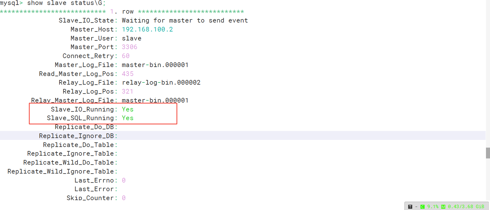Mysql主从复制与读写分离( 主从复制原理 、读写分离原理 、配置 Mysql 主从复制 、配置 Mysql 读写分离)mysql主从同步