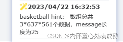 NSSCTF-[NSSRound#X Basic]ez_z3 && [MoeCTF 2022]Art &&[HDCTF2023]basketball_moectf2023-CSDN博客