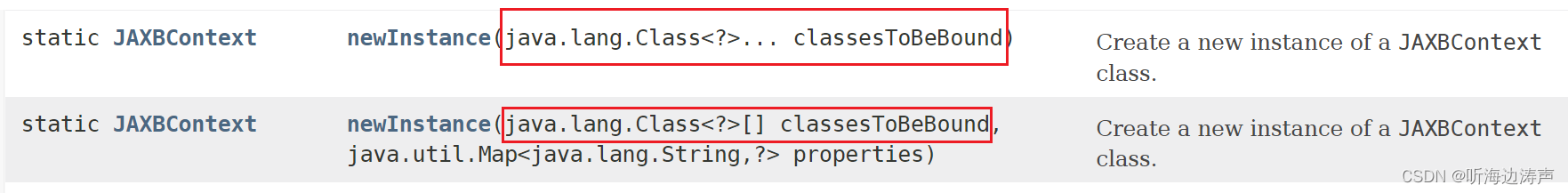 JAXB（Java Architecture for XML Binding）下载、使用_jaxb jar包-CSDN博客