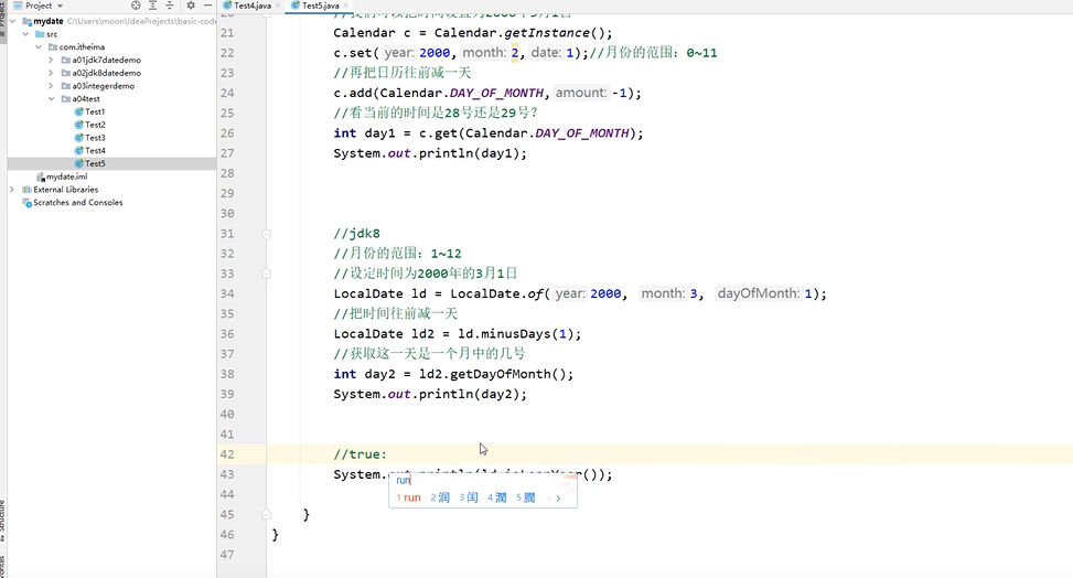 java202303java学习笔记第二十九天判断闰年还是平年1jdk8_jdk 1.8 判断平年闰年-CSDN博客