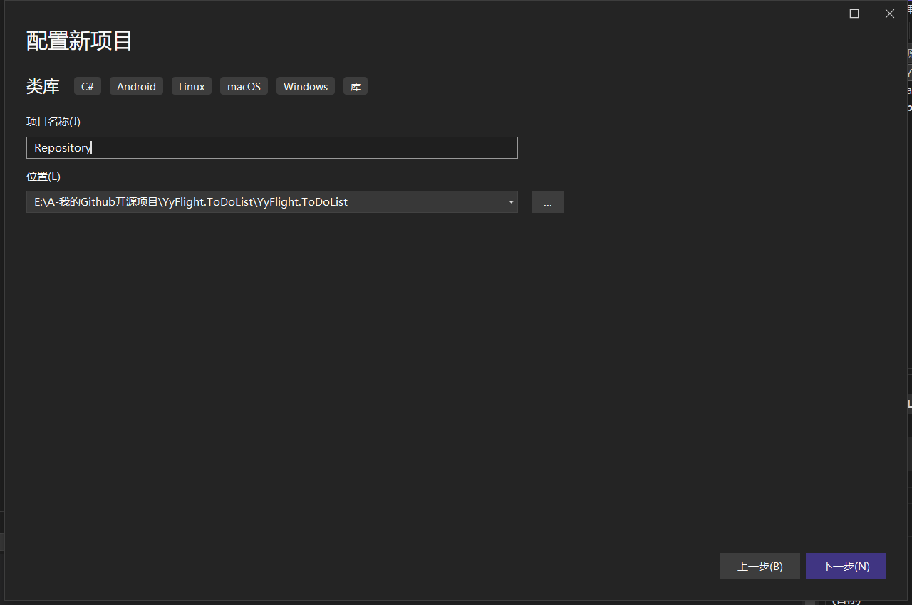 MongoDB从入门到实战之.NET Core使用MongoDB开发ToDoList系统（1）-后端项目框架搭建_mongodb .ent core-CSDN博客