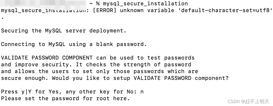 【MySQL】MacOS使用brew安装MySQL时报错Error: Can‘t connect to local MySQL server through socket ‘/tmp ...
