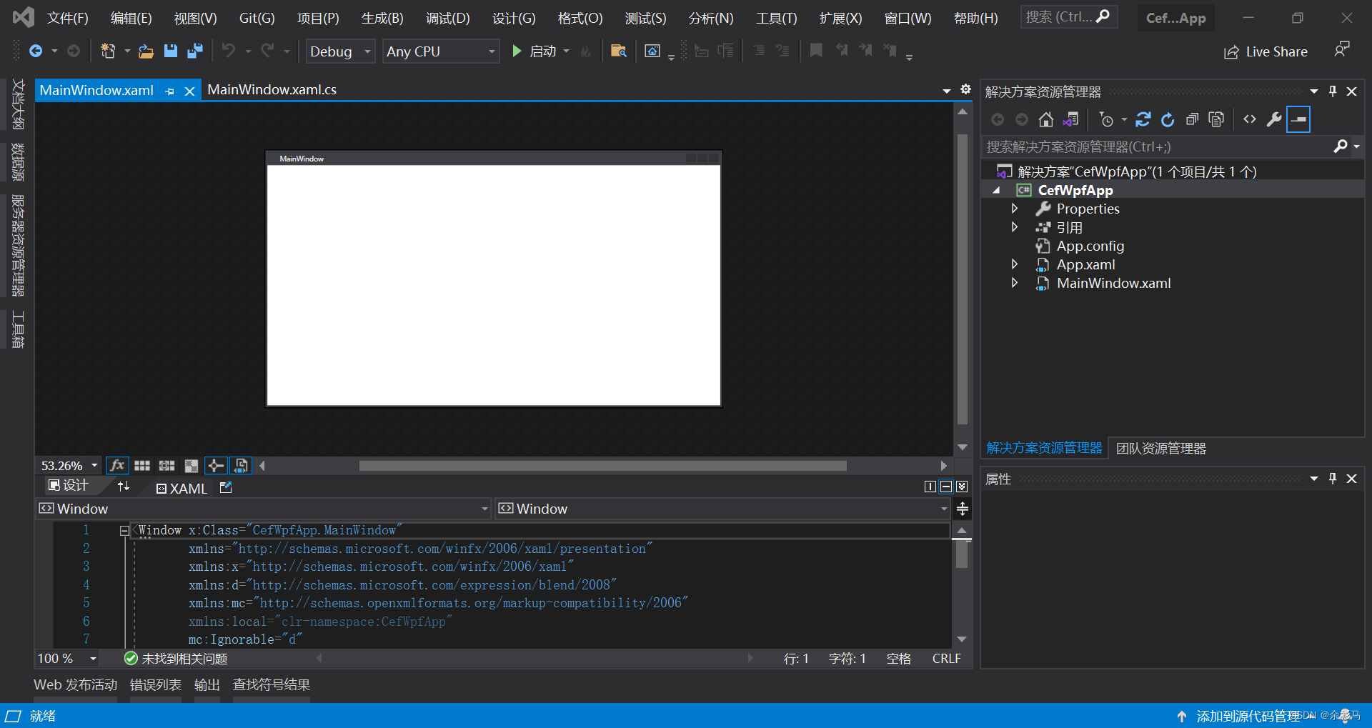 使用 ElementUI 组件构建 Window 桌面应用探索与实践（WPF）_wpf elementui-CSDN博客