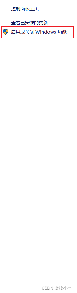 Windows10系统安装telnet命令_windows下载telnet命令-CSDN博客