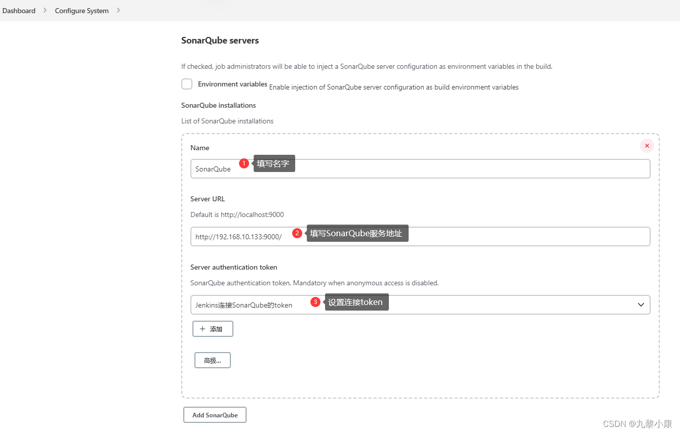 SonarQube7.8 安装及使用-CSDN博客