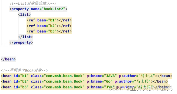xml各种数据类型的value的注入_xml value-CSDN博客