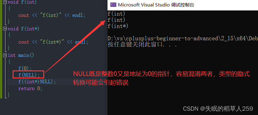 NULL和nullptr到底是什么？它们的区别又是什么？_null nullptr-CSDN博客