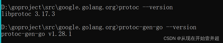 windows下go安装并使用protobuf_windows protoc-CSDN博客