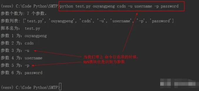 【python学习 】python获取命令行参数的方法python 获取命令行参数 Csdn博客