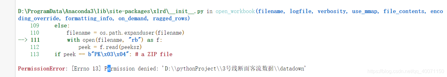 Python处理excel时,遇到 Errno 13 Permission Denied ‘datadown‘pandas报错1303 Csdn博客