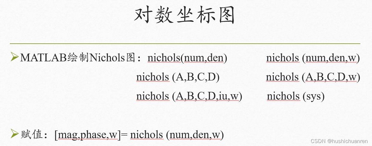 使用matlab来实现自动控制系统的建模使用一个自动控制系统建立系统数学模型利用matlab辅助工具绘制系统根轨迹分析 Csdn博客
