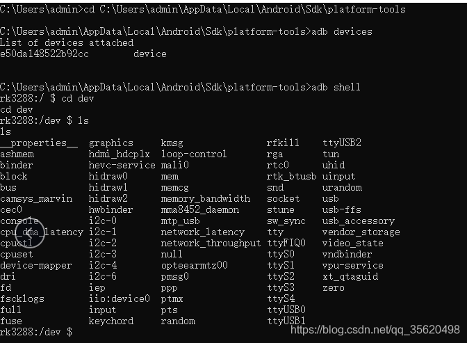 记一次adb使用（开发版rK3288）_rk adb-CSDN博客
