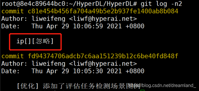 Git 修改commit以及退出nanogit Commit Nano Csdn博客 2801