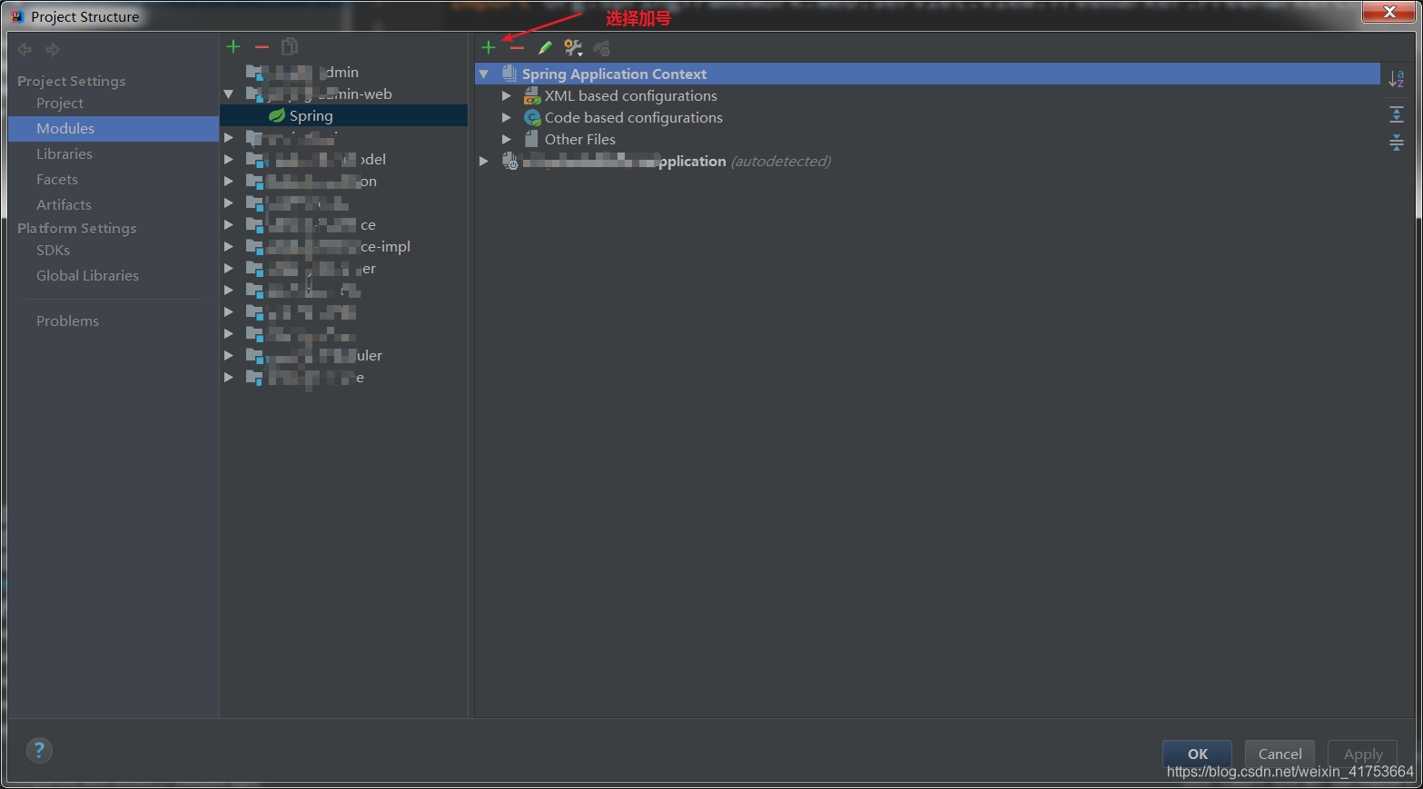 Intellij Idea 2017 2 “unmapped Spring Configuration Files Found Please Configure Spring Facet