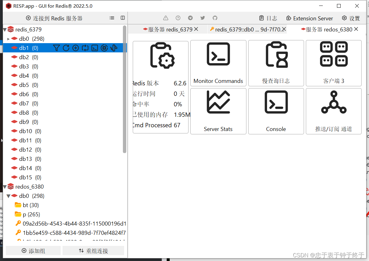 redis搭建主从-CSDN博客
