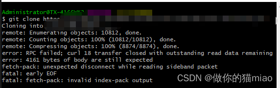 git clone --depth 1 解决git clone（early EOF index-pack failed）-CSDN博客