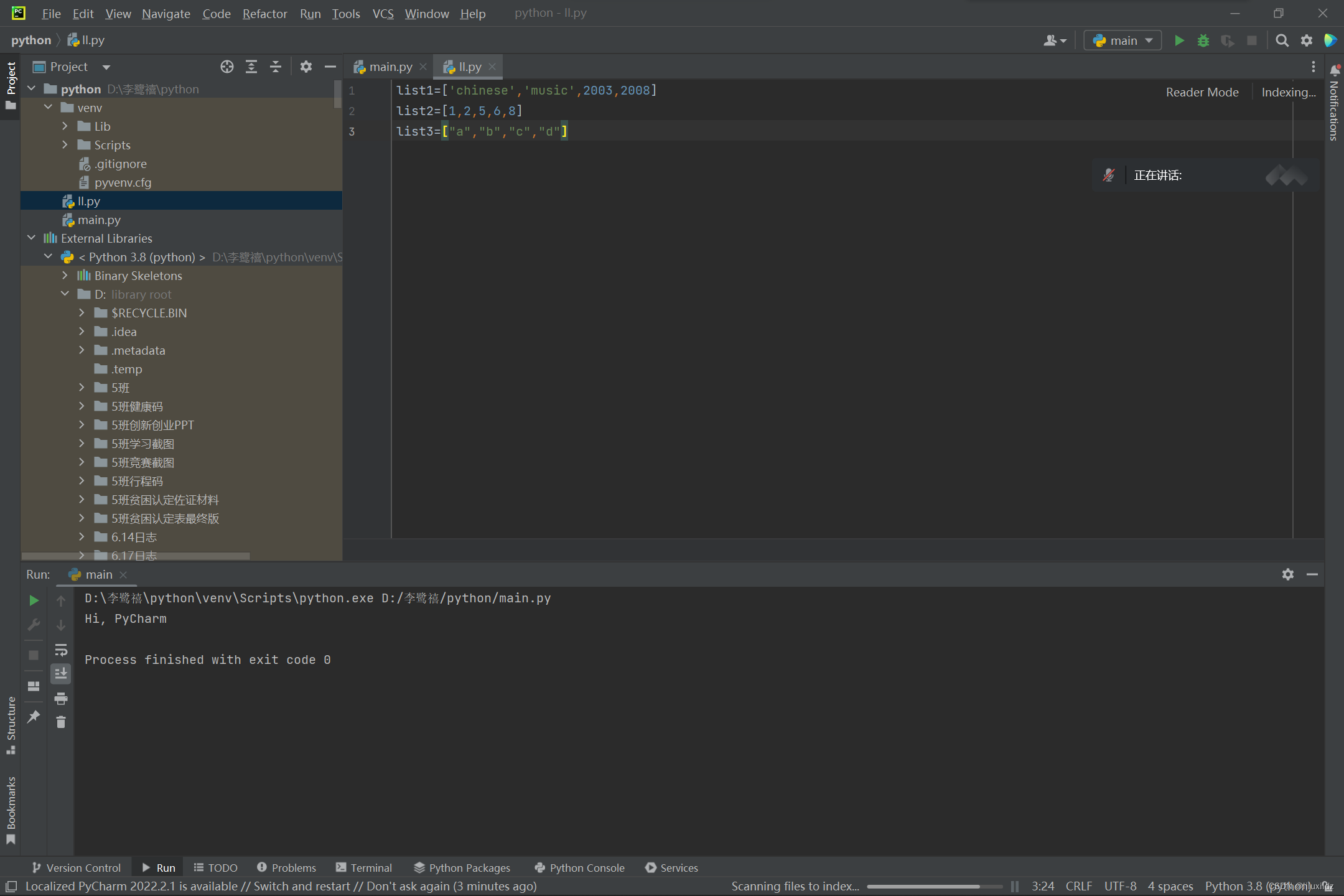 python列表的创建，列表的增加、删除、查看长度_append列表怎么算长度-CSDN博客