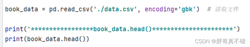【项目实战】python基于kmeans算法进行文本聚类项目实战python文本数据聚类分析代码论文 Csdn博客
