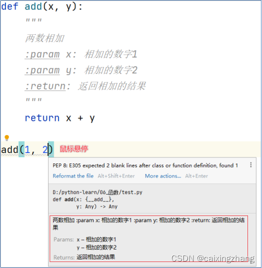 Python学习笔记（四）：函数的定义、函数的返回值、none类型、函数说明文档、函数的嵌套调用、局部变量、全局变量、global关键字none函数 Csdn博客