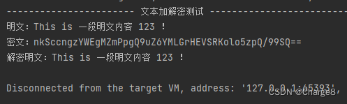 Java RC4加密算法-CSDN博客