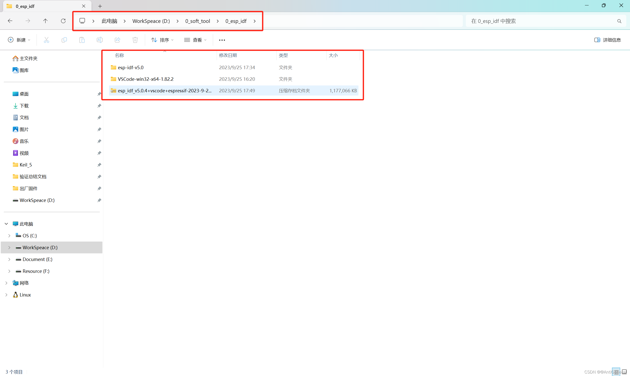 【esp32填坑日记】环境篇① 一站式vscode Esp Idf搭建教程，附带python出错填坑经验 Eps Idf Git安装 1 Csdn博客