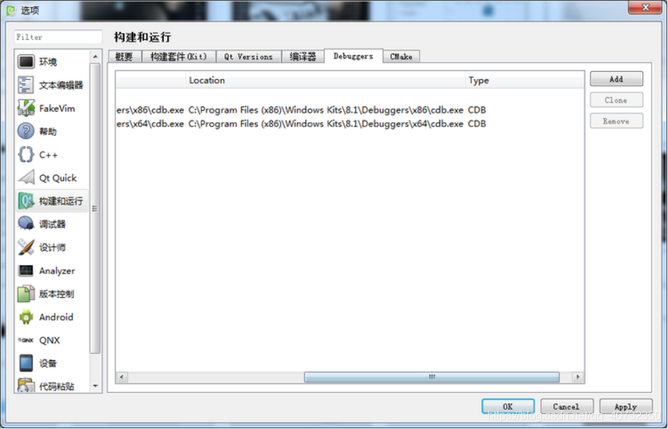 Qt Creator在Windows上的调试器安装与配置_qt creater调试器没有自动更新windbg-CSDN博客