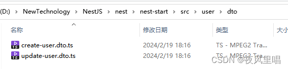 NestJS入门2：创建模块_nest.js 创建一个模块-CSDN博客