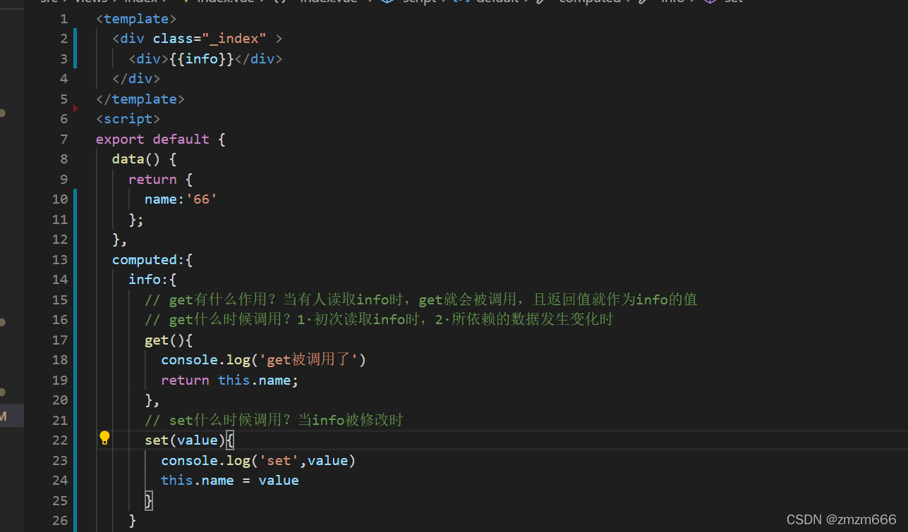 Vue计算属性,计算属性简写vue计算属性简写 Csdn博客