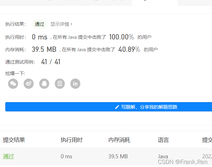 动态规划系列(15) leetcode java篇_leetcode解题动态规划 java-CSDN博客