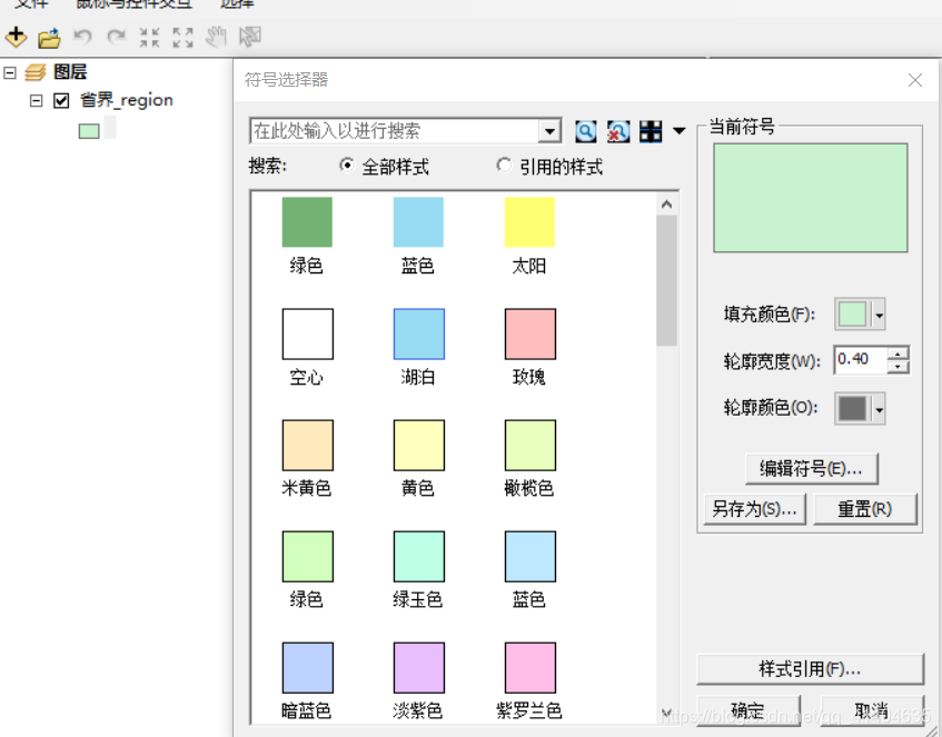 二、Arcgis engine-TOCCotrol控件（上）_toccontrol-CSDN博客