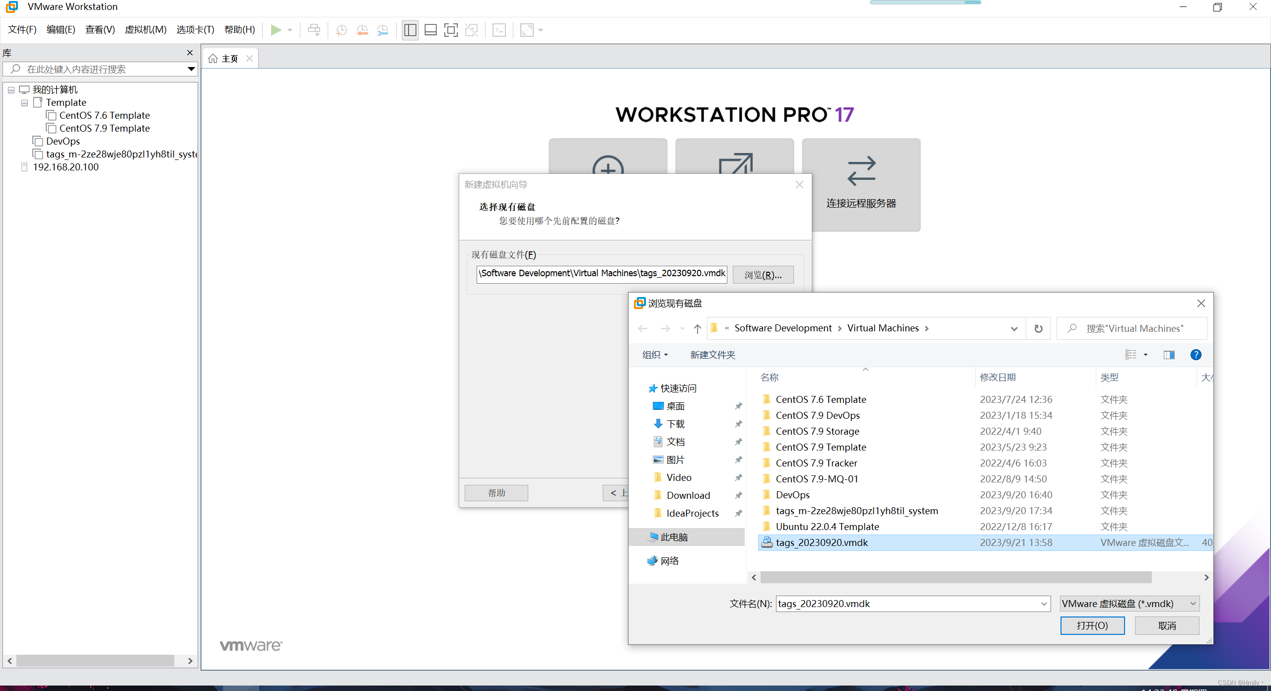 云ECS服务器导入至本地VMware Workstation_阿里云迁移到vmware-CSDN博客