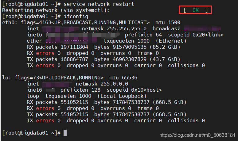 查看服务器是否支持ipv6（Linux）-CSDN博客