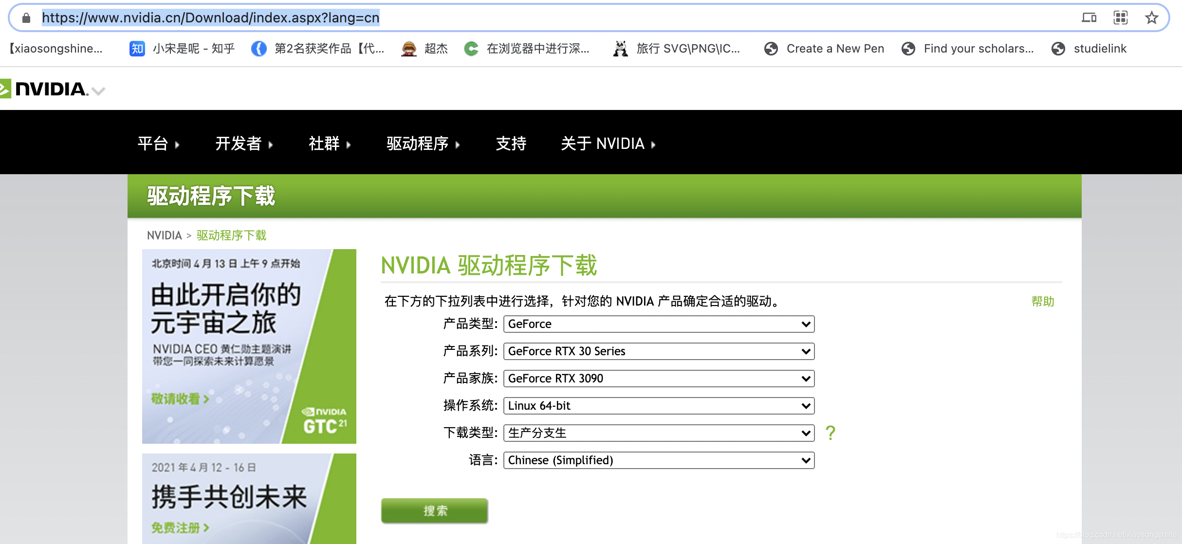 『开发技巧』全网最详尽解决Ubuntu安装NVIDIA驱动报错“nvidia-drm”或“nvidia-modeset”的方法_an nvidia kernel module 'nvidia ...